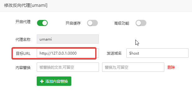 使用Docker自建一个简洁美观的网站统计（分析）Umami | Hyper Tech
